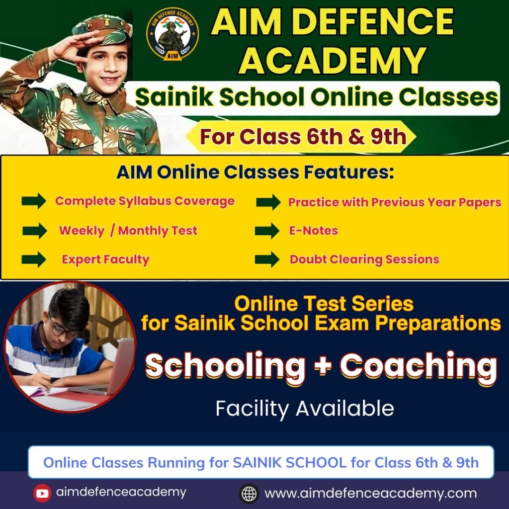 Best Sainik School Coaching in Jalpaiguri- AIM Defence Academy
